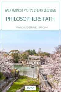 Philosophers Path in Kyoto