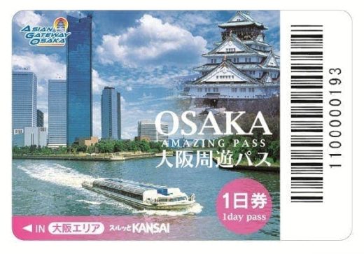 Osaka Amazing Pass | Is it good value?