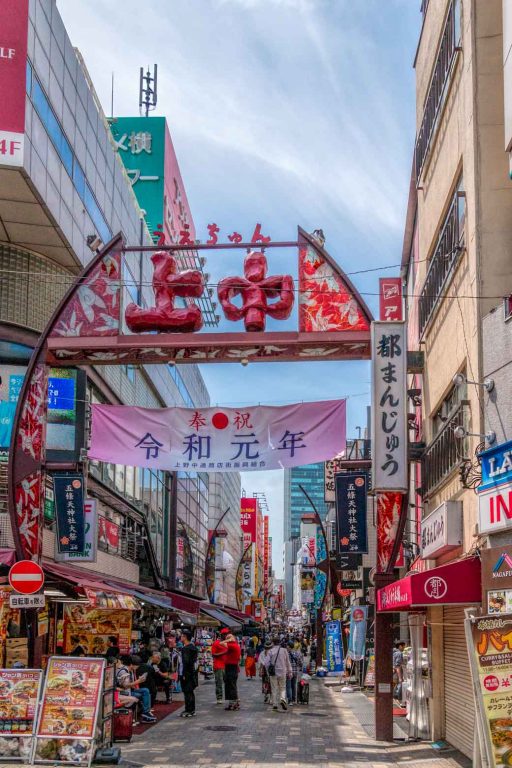 Things to do in Ueno, Tokyo